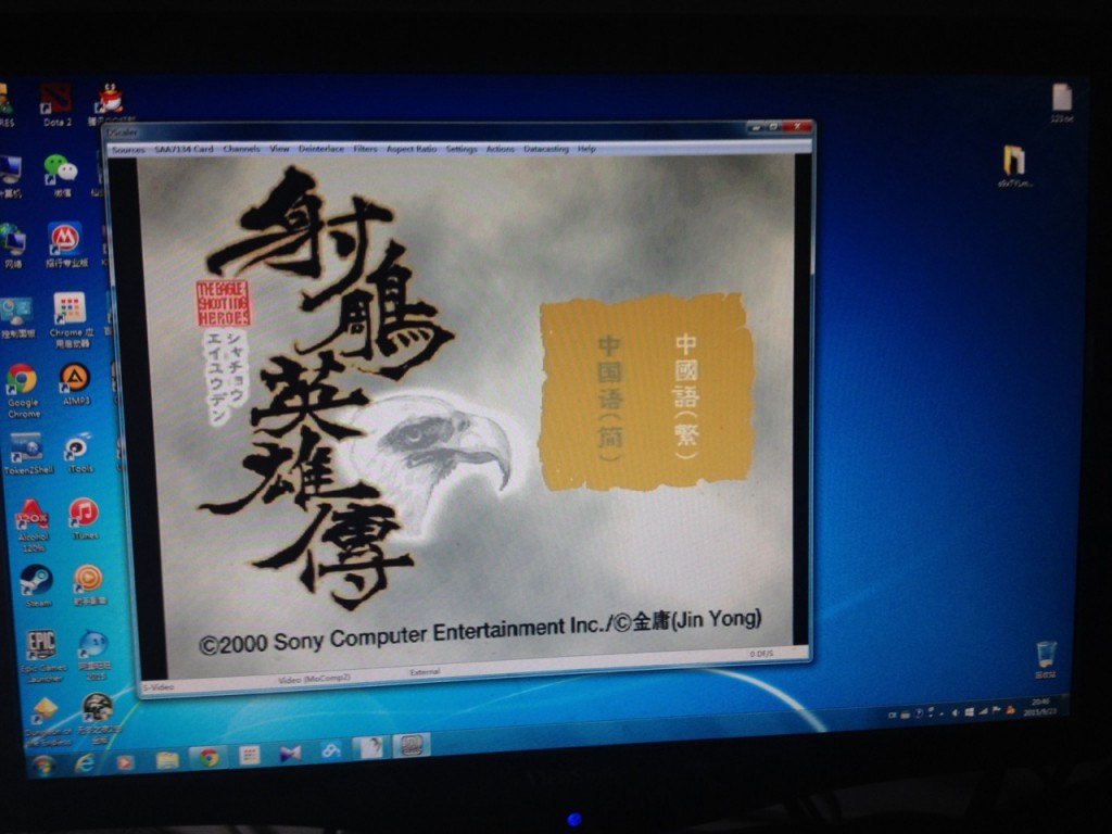 PS2港版90006安装Mars Pro GM-816HD直读的总结(bios 230主板GH-072-42替换Super-7 E17 ...