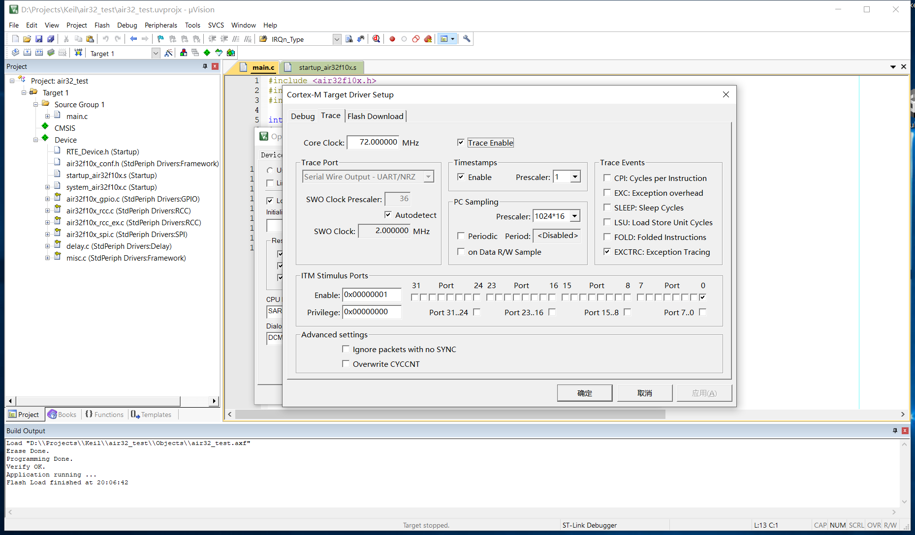 魔改国产ST-LINK V2仿真器，增加SWO支持 – K-Res的Blog
