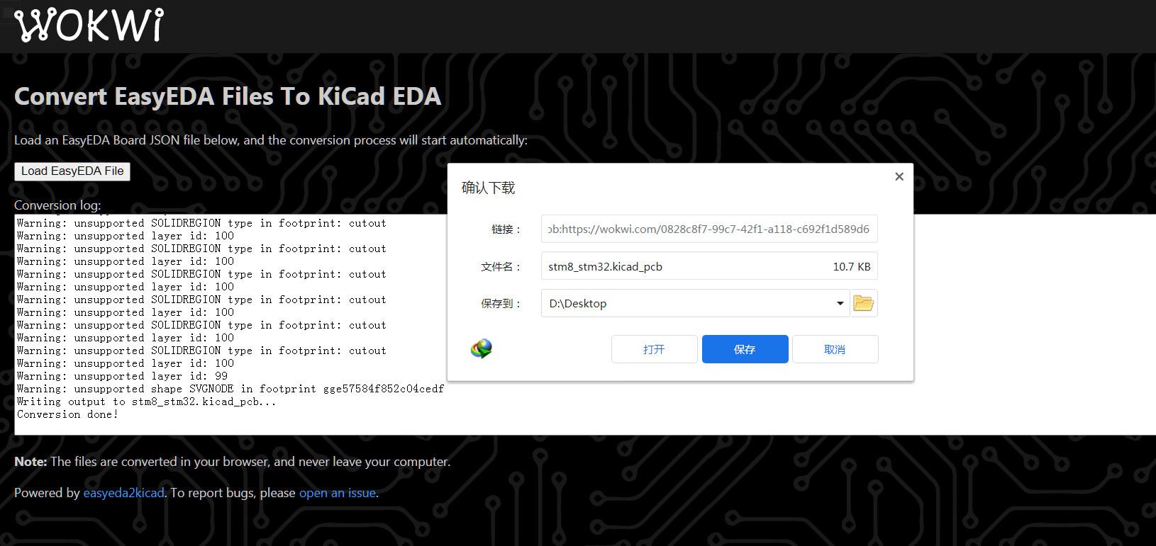 [转]将立创EDA中PCB元件封装转换为KiCad格式方法 – K-Res的Blog